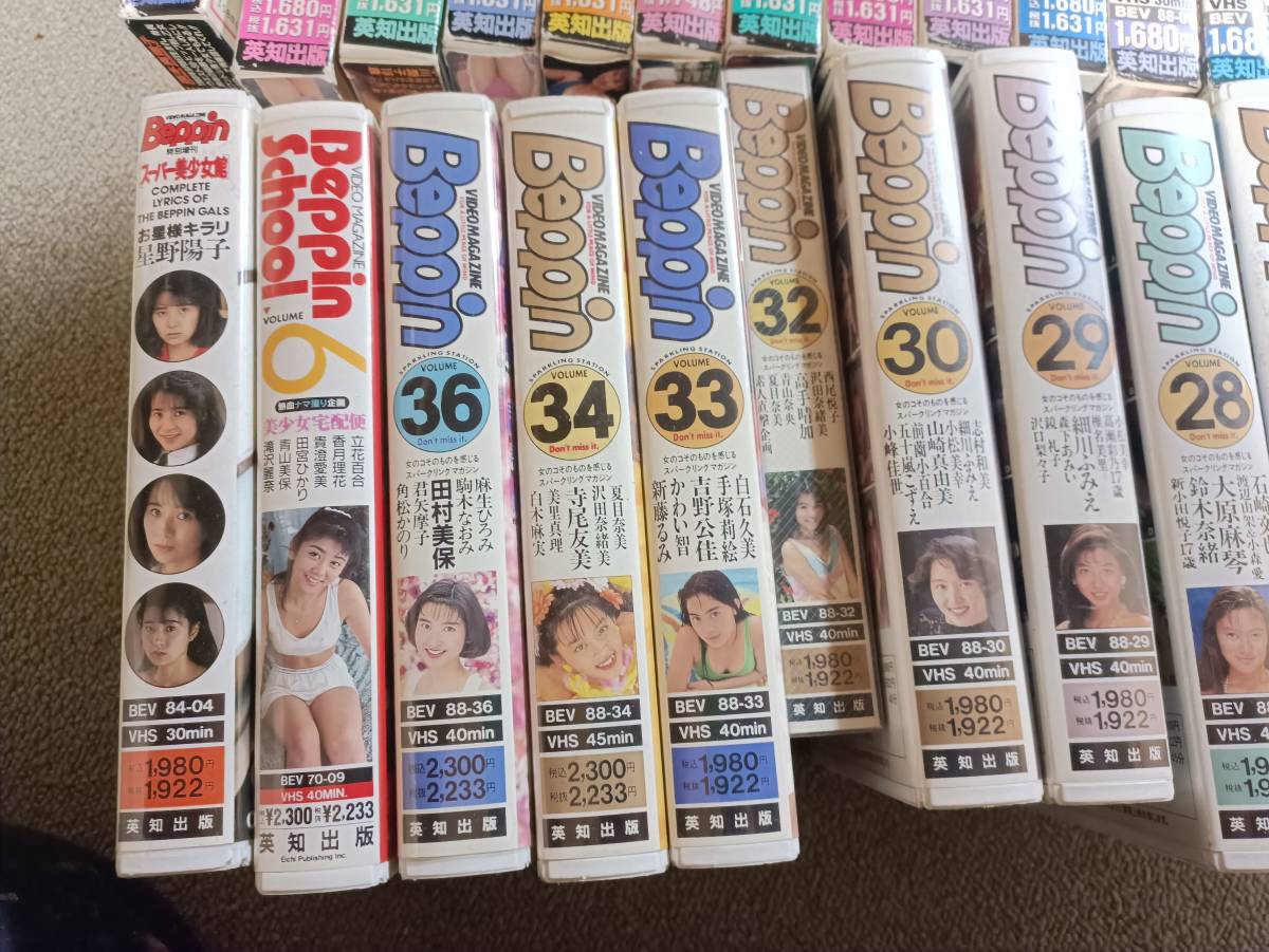 Beppin VIDEO MAGAZINE ベッピン ビデオマガジン 英知出版 VHS 31本セット VHS(複数被写体)｜売買されたオークション情報、yahooの商品情報をアーカイブ公開 ...