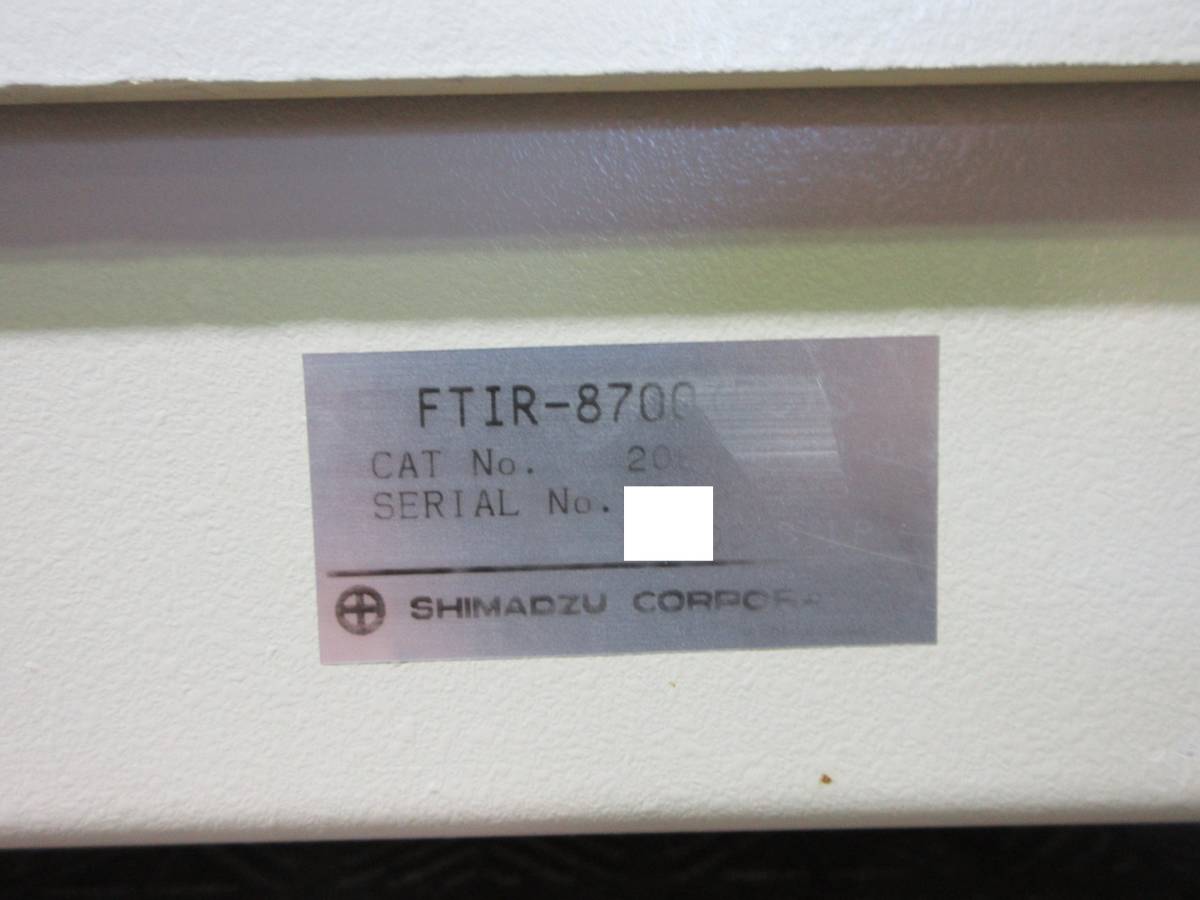 島津製作所 / Shimadzu / フーリエ変換赤外分光光度 FTIR-8700 / Fourier TRANSFORM INFRARED ...