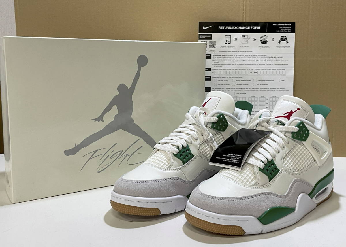 NIKE SB AIR JORDAN 4 RETRO SP SAIL/WHITE-PINE GREEN 26.5cm(26.5cm)｜売買され ...