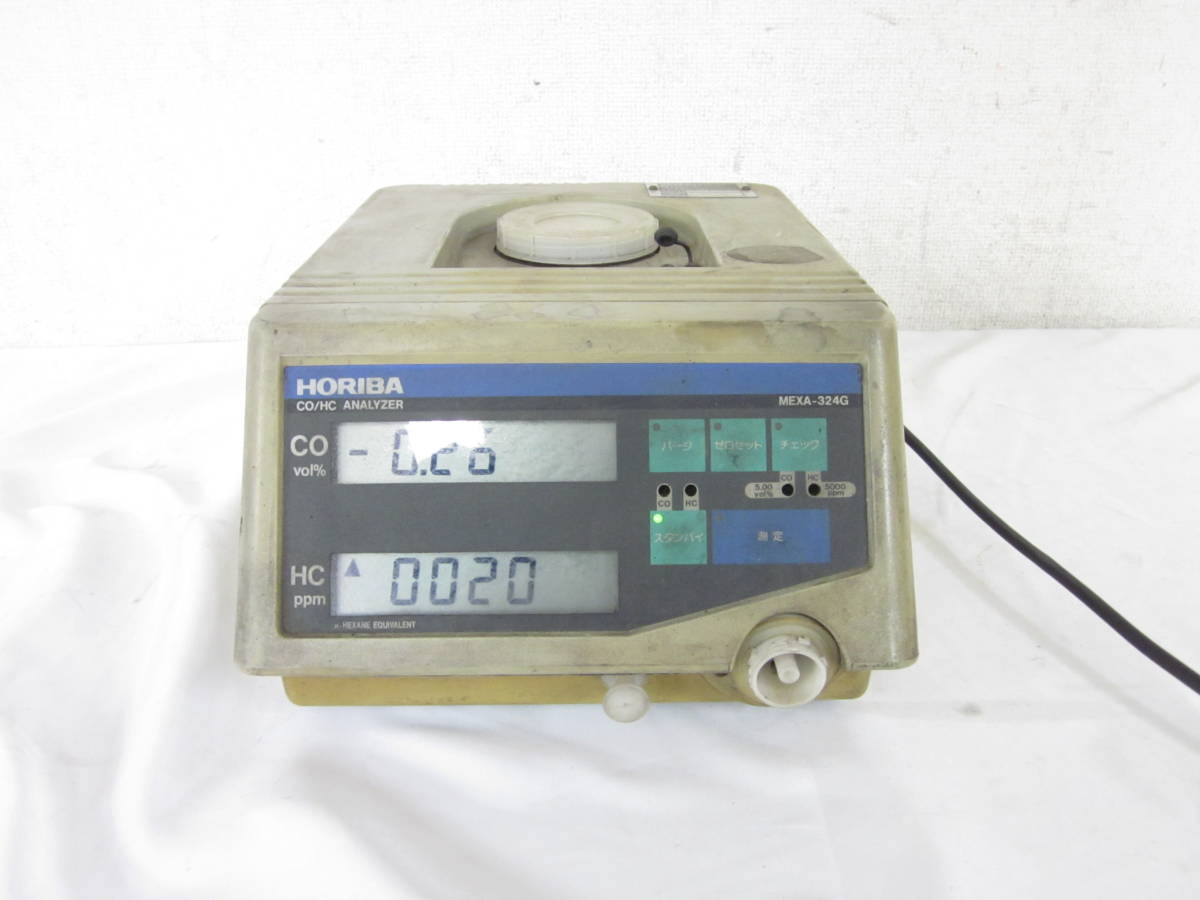 C. HORIBA ホリバ CO.HC アナライザ MEXA-324G 排気ガステスター 自動車整備 7001191011(その他)｜売買され ...