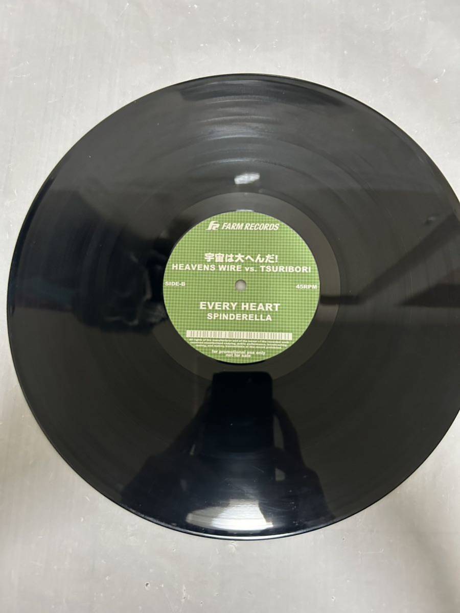 S004 LP レコード KH-R Jr 宇宙戦艦ヤマト FIND THE WAY MSG/HEAVENS WIRE vs TSURIBORI 宇宙は大へんだ EVERY HEART ...