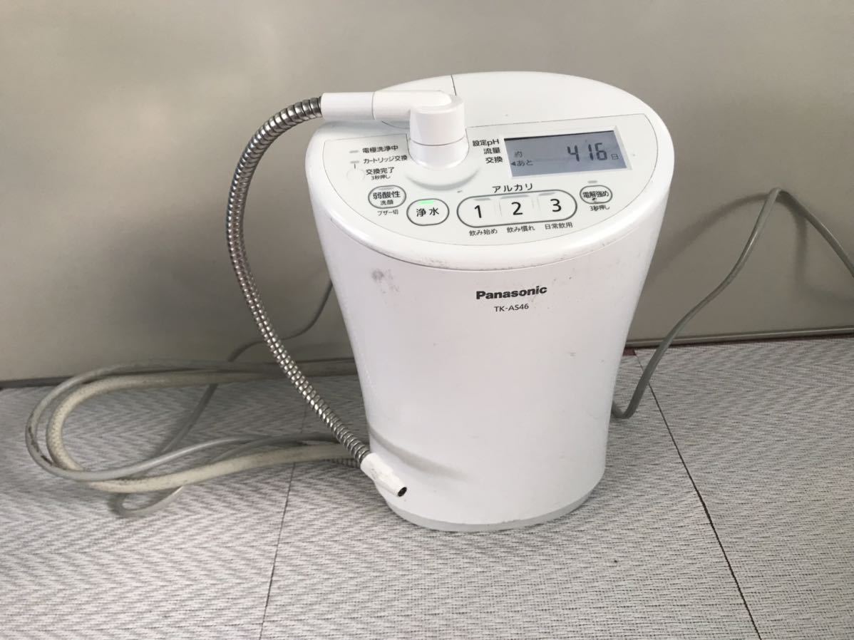 パナソニック Panasonic TK-AS46アルカリイオン整水器(アルカリイオン整水器)｜売買されたオークション情報、yahooの商品情報をアーカイブ公開 - オークファン（aucfan.com）