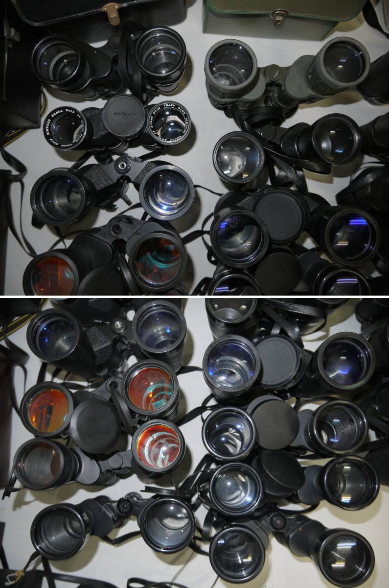 825 双眼鏡 17台 まとめ Kenko/EIKOW/Vision/Superstar/HORIZON/Capitar/CONDOR ...