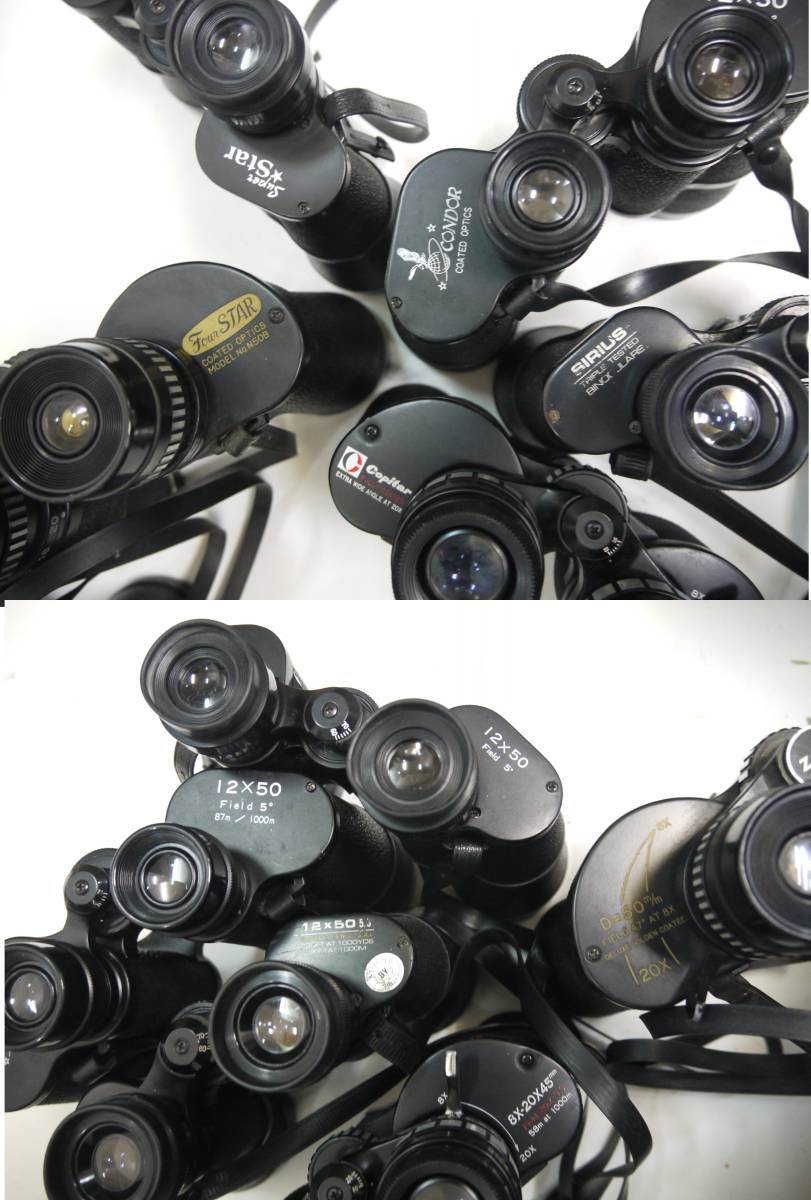 825 双眼鏡 17台 まとめ Kenko/EIKOW/Vision/Superstar/HORIZON/Capitar/CONDOR ...