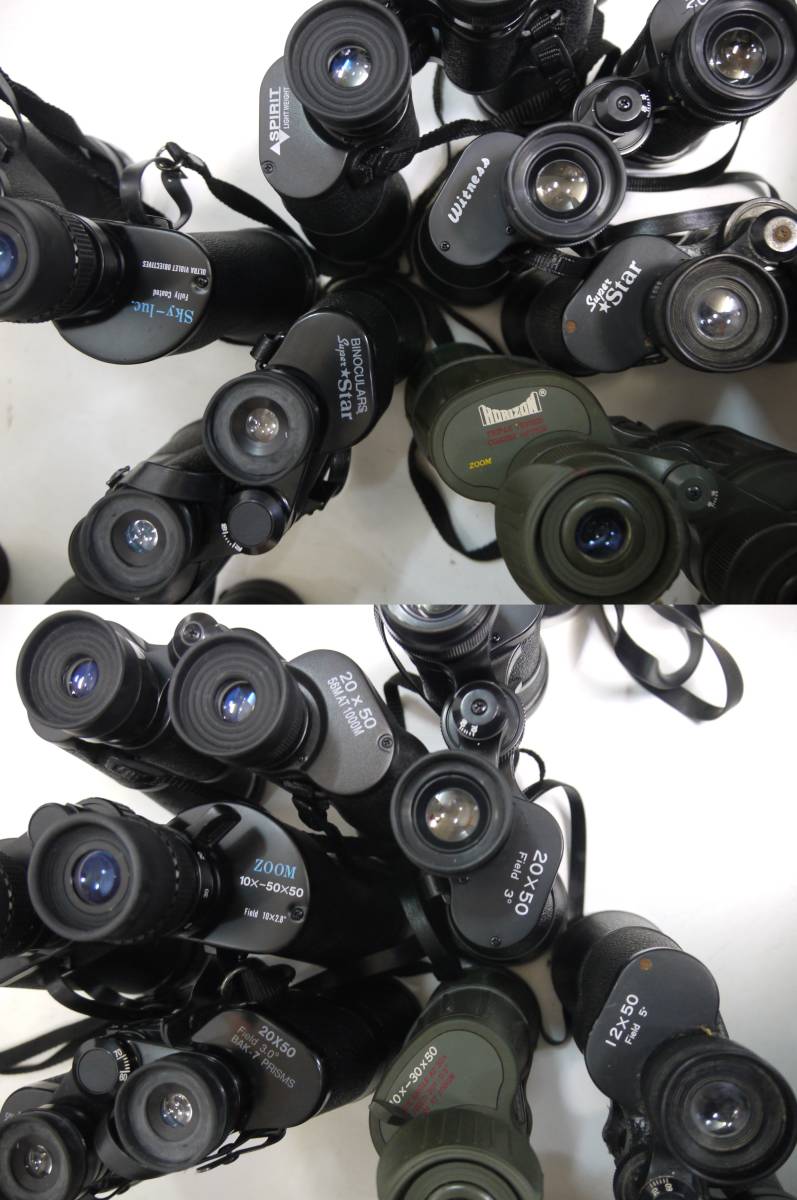 825 双眼鏡 17台 まとめ Kenko/EIKOW/Vision/Superstar/HORIZON/Capitar/CONDOR ...