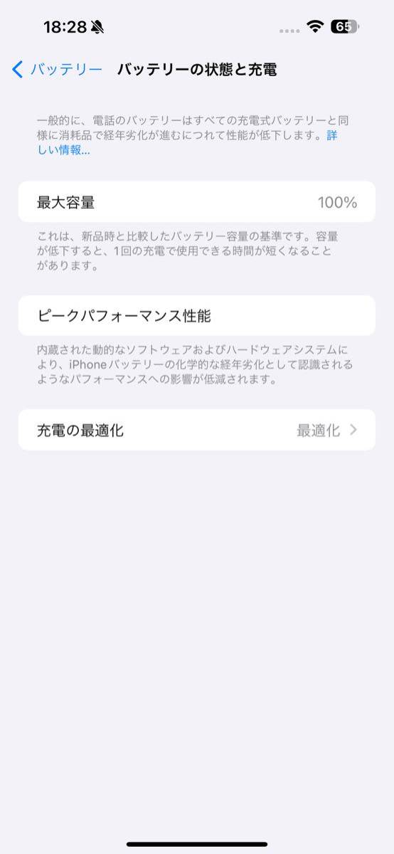 Apple iPhone15Pro Max SIMフリー ナチュラルチタニウム 256GB(iPhone)｜売買されたオークション情報、yahooの商品情報をアーカイブ公開 - オークファン ...