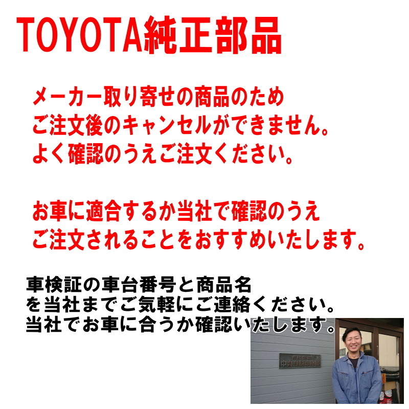 トヨタ純正 リア ディスクパッド ランドクルーザー 300 ランクル FJA300W VJA300W リヤ ブレーキパッドトヨタ 純正 ...