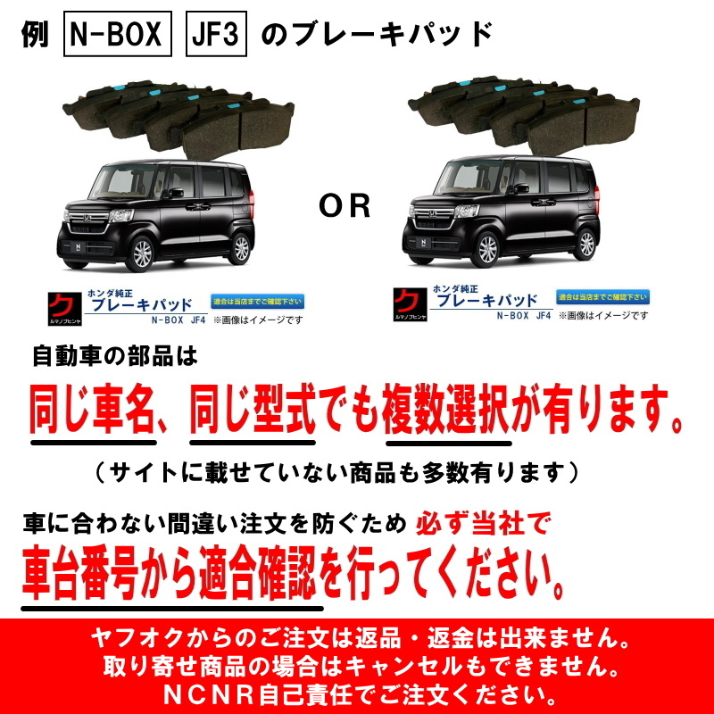 トヨタ純正 リア ディスクパッド ランドクルーザー 300 ランクル FJA300W VJA300W リヤ ブレーキパッドトヨタ 純正 ...