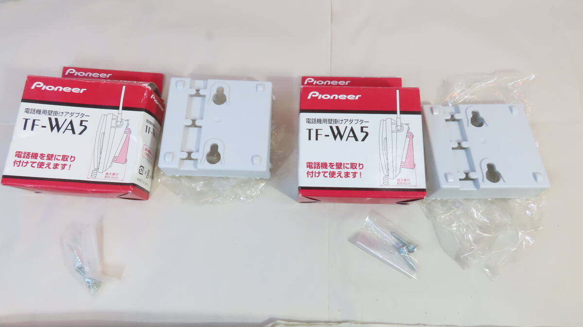 PIONEER 電話機用壁掛けアダプター TF-WA5 品(その他)｜売買されたオークション情報、yahooの商品情報をアーカイブ公開 ...