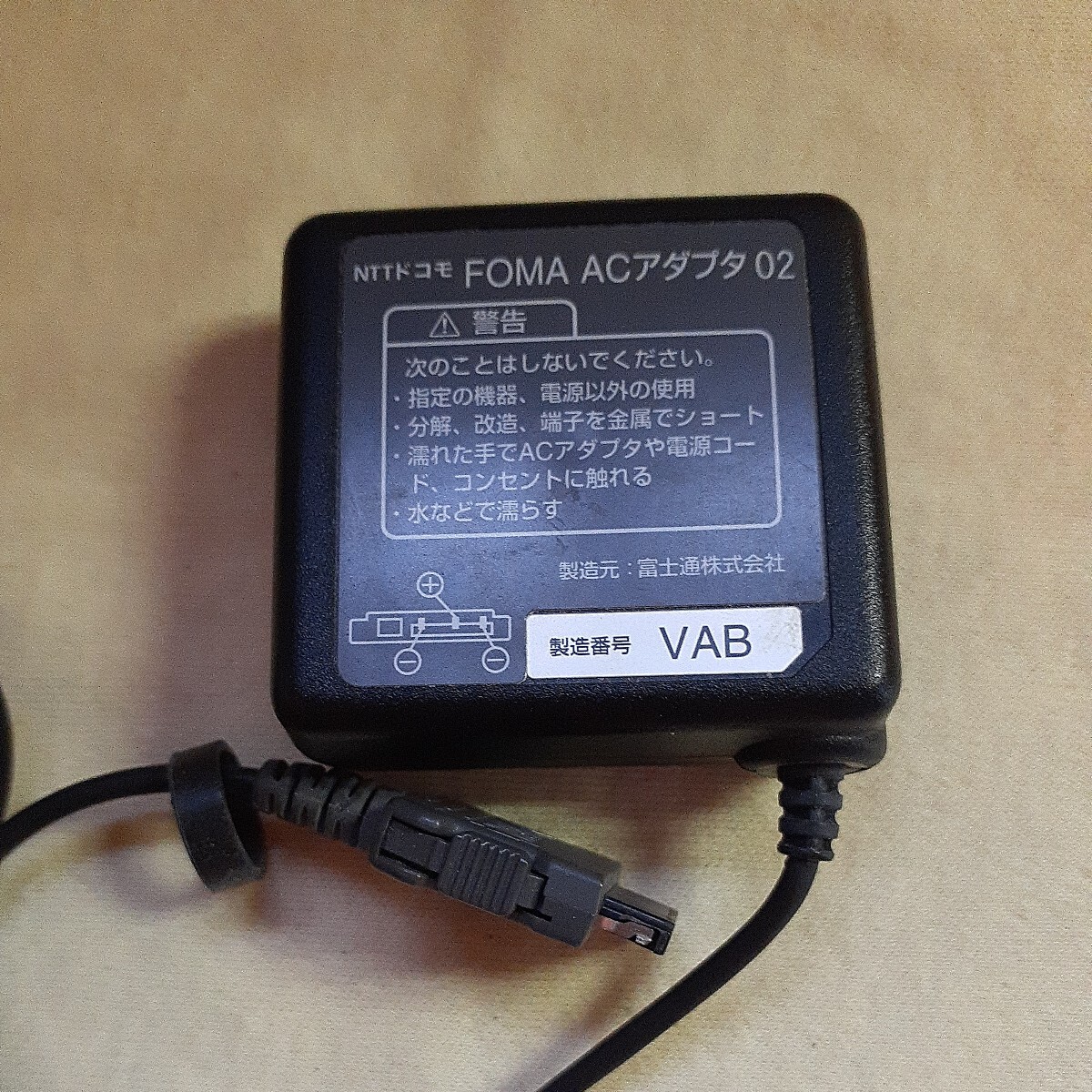 NTTドコモ FOMA ACアダプタ 02 ガラケー充電器 製造番号VAB 送料140円(ACアダプタ式充電器)｜売買されたオークション情報 ...