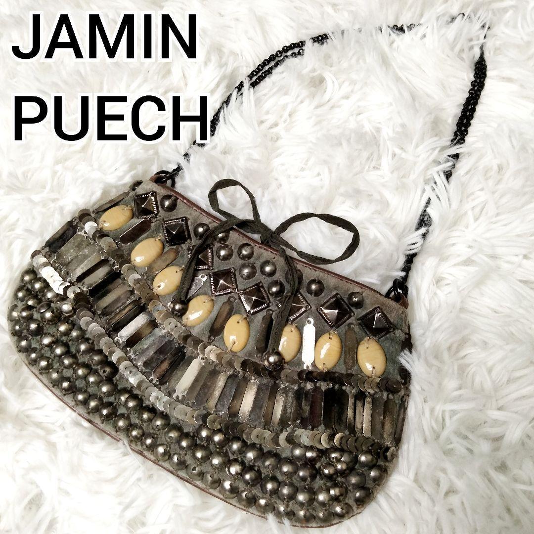JAMIN PUECH ジャマンピュエッシュ ショルダーバッグ シルバー金具 チェーンショルダー グレー(ショルダーバッグ)｜売買されたオークション情報、yahooの商品情報をアーカイブ公開 ...