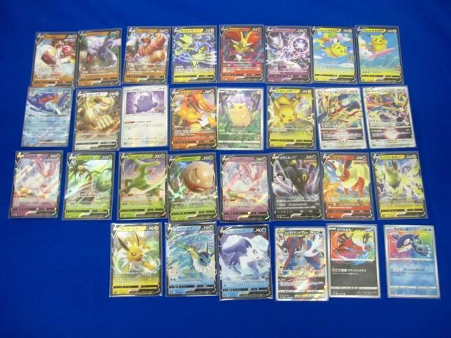 同梱可 状態B トレカ ポケモンカードゲーム なみのりピカチュウV RRを含む 30枚セット(まとめ売り)｜売買されたオークション情報、yahooの商品情報をアーカイブ公開 - オークファン ...