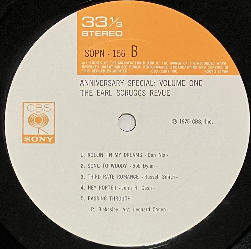 LP / レコード The Earl Scruggs Revue / Anniversary Special Volume One ...