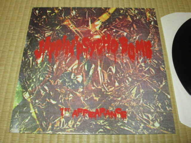 JAPPIN' PSYCHO BOMB 1st APPEARANCE LP サイコビリー スキャンプ SCAMP HORNET'S ...