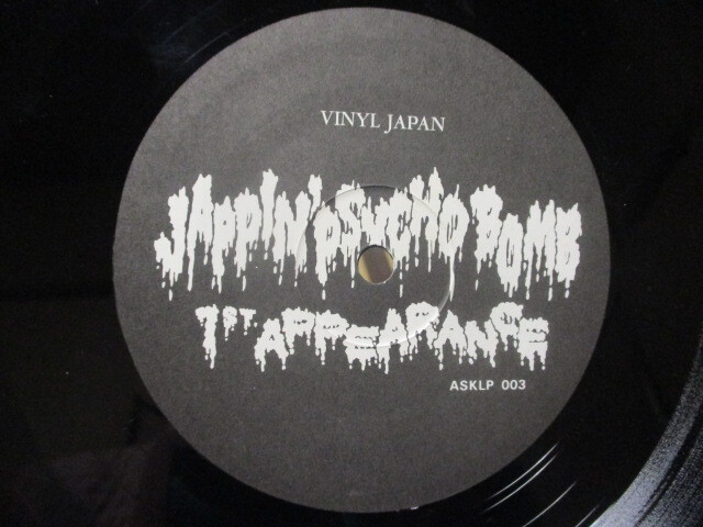 JAPPIN' PSYCHO BOMB 1st APPEARANCE LP サイコビリー スキャンプ SCAMP HORNET'S ...