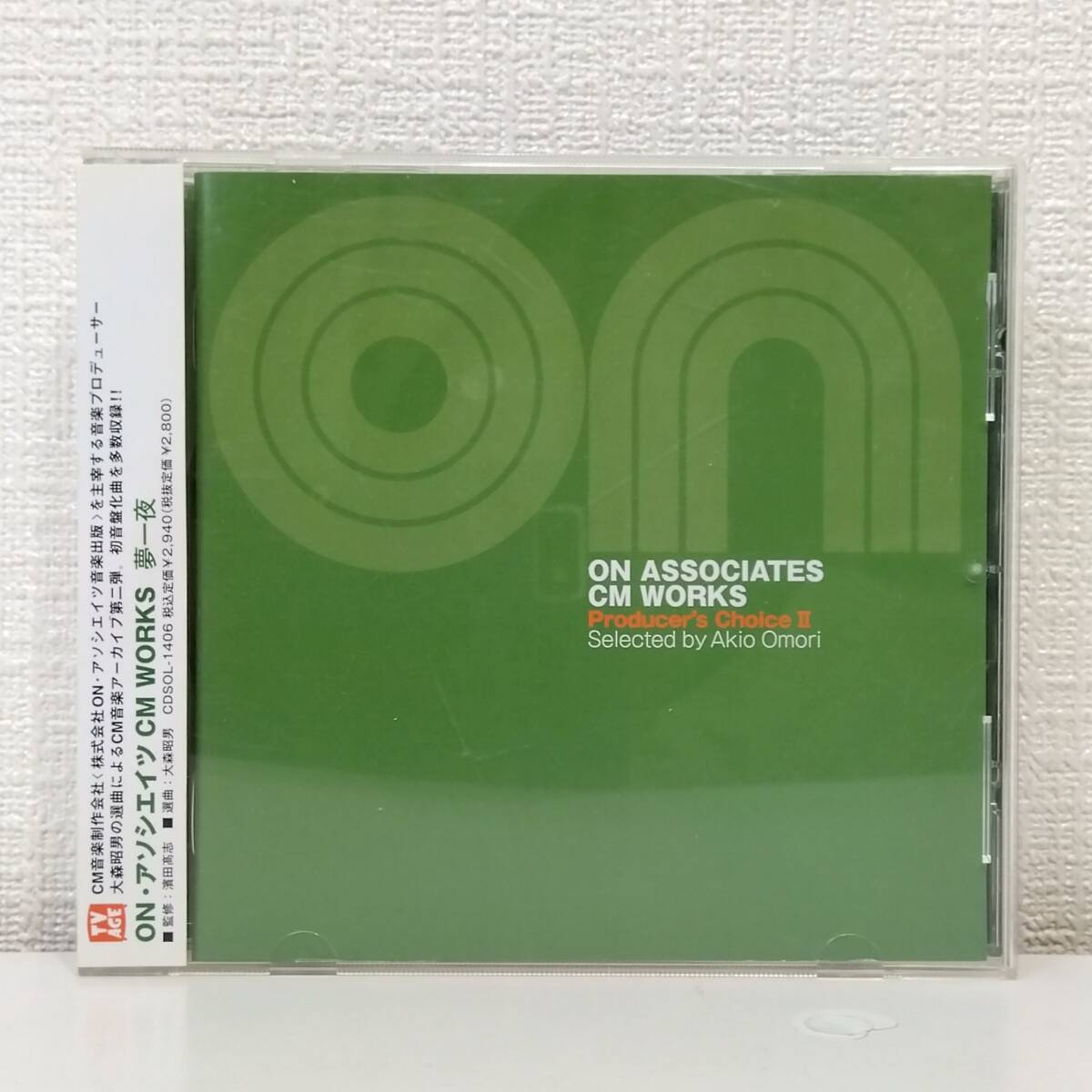 邦CD ON アソシエイツ CM WORKS 夢一夜 CDSOL-1406 大瀧詠一 矢野顕子 杉真理(オムニバス)｜売買されたオークション情報、yahooの商品情報をアーカイブ公開 ...