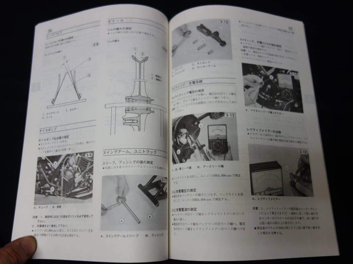 1981-1990年 カワサキ AR50/50S/AR80/80-Ⅱ/ AR50-A1/1A/2/C2/3/4/5/6/C7/8型 AR80-A1/2/C1/2/3/4/5/6/7/8型 純正 ...