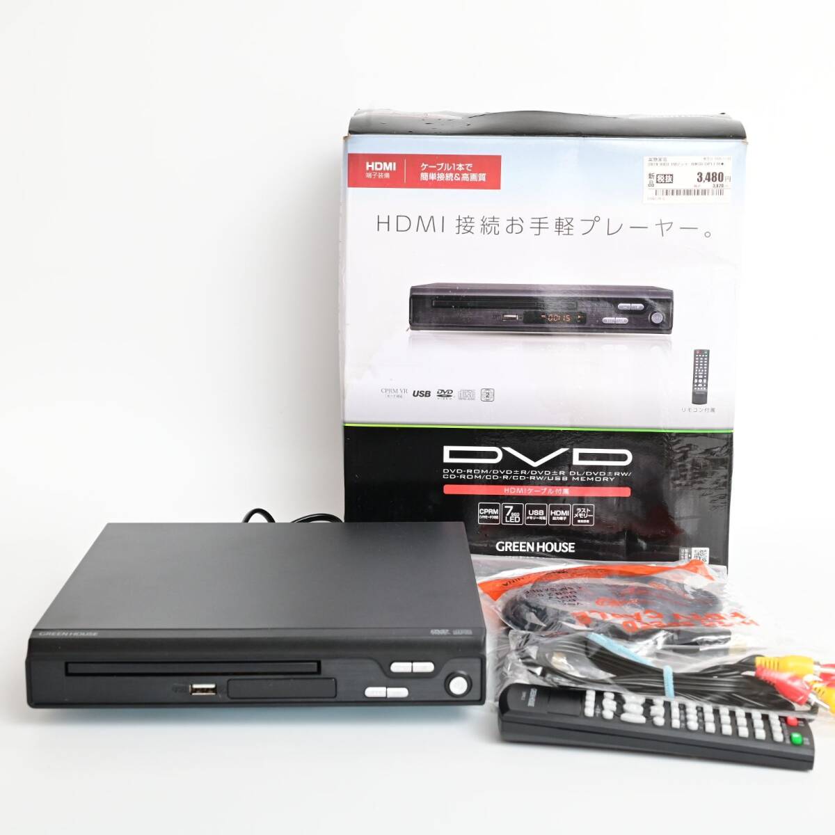GREEN HOUSE GH-DVP1J-BK DVDプレーヤー(一般)｜売買されたオークション情報、yahooの商品情報をアーカイブ公開 ...