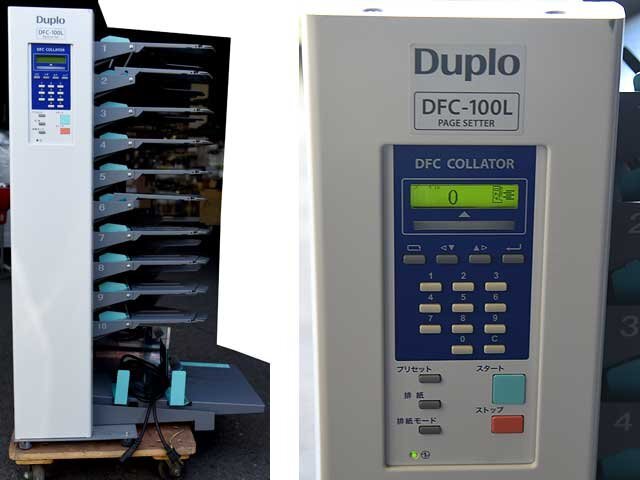 Duplo 丁合機 DFC-100L ページセッター 10段コレーター デュプロ(OA機器)｜売買されたオークション情報、yahooの商品情報をアーカイブ公開 - オークファン（aucfan.com）