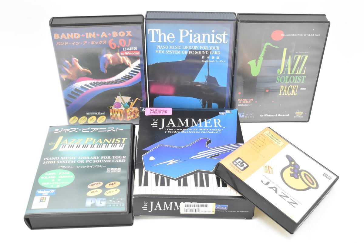 806M 0520T6 1円 PCソフト Windows BAND IN A BOX The Pianist The JAMMER 他 まとめ ...