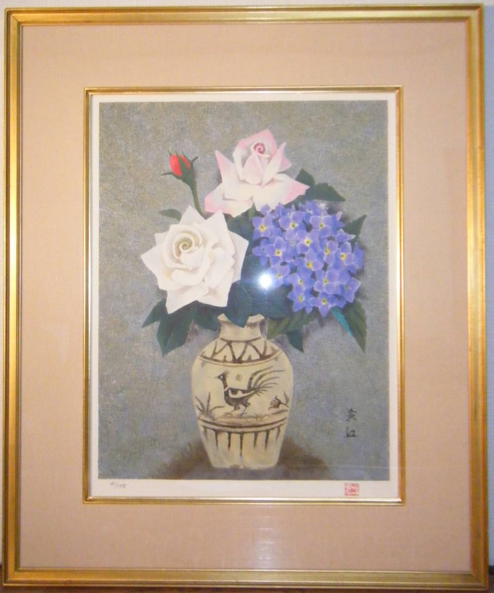 版画 山本倉丘 リトグラフ 瓶花 四条派 名品 箱入 O29(石版画、リトグラフ)｜売買されたオークション情報、yahooの商品情報を ...