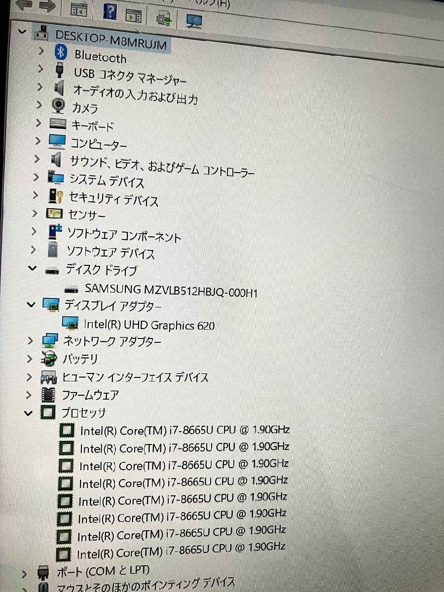 埼玉発送 HP / HP Elite x2 G4 / Intel R Core TM i7-8665U CPU @ 1.90GHz 2.11 ...