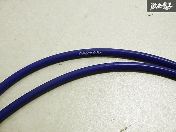 TRSUT トラスト GReddy グレッディ バキュームホース シリコンホース 青 ブルー 約4.5φ 全長約1320mm 即納(その他 ...