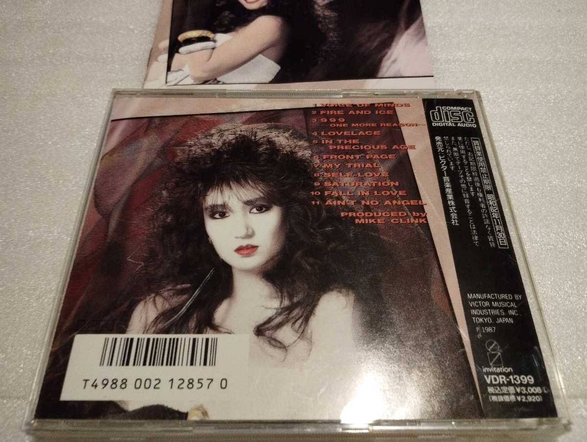 浜田麻里 IN THE PRECIOUS AGE イン ザ プレシャス エイジ 旧規格盤CD Victor VDR-1399 帯無し Michael Landau Dann Huff Jeff ...