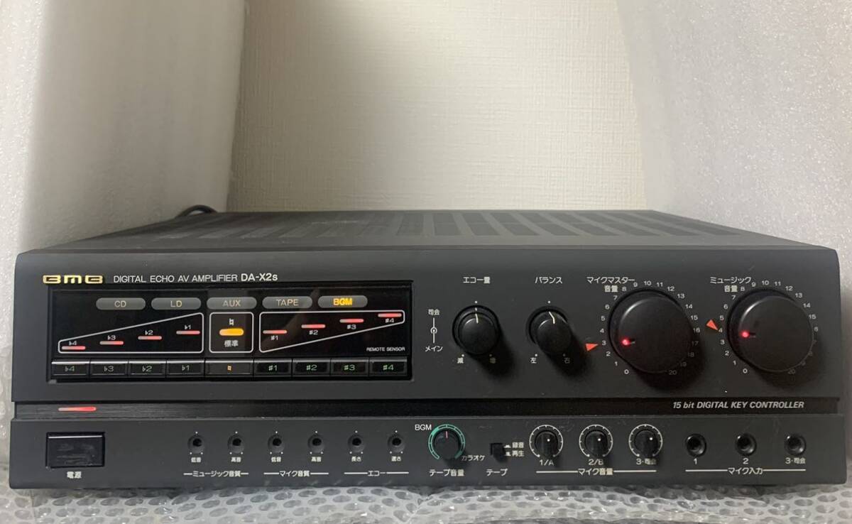 Bmb DA-X2の値段と価格推移は？｜10件の売買データからBmb DA-X2の価値がわかる。販売や買取価格の参考にも。