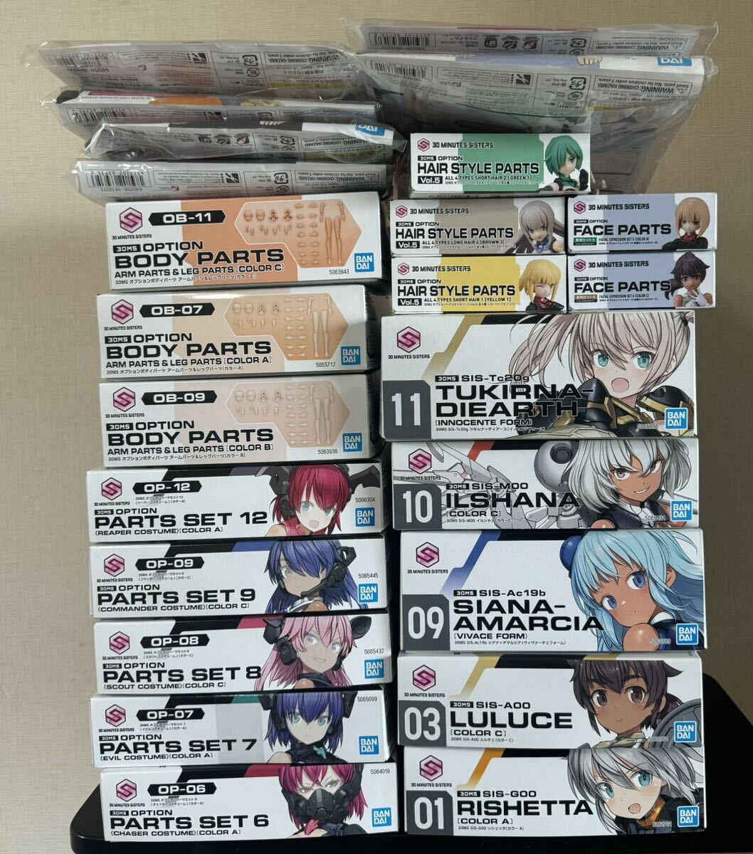 30ms素体 & 30msオプション系パーツまとめ売り(その他)｜売買されたオークション情報、yahooの商品情報をアーカイブ公開 - オークファン（aucfan.com）