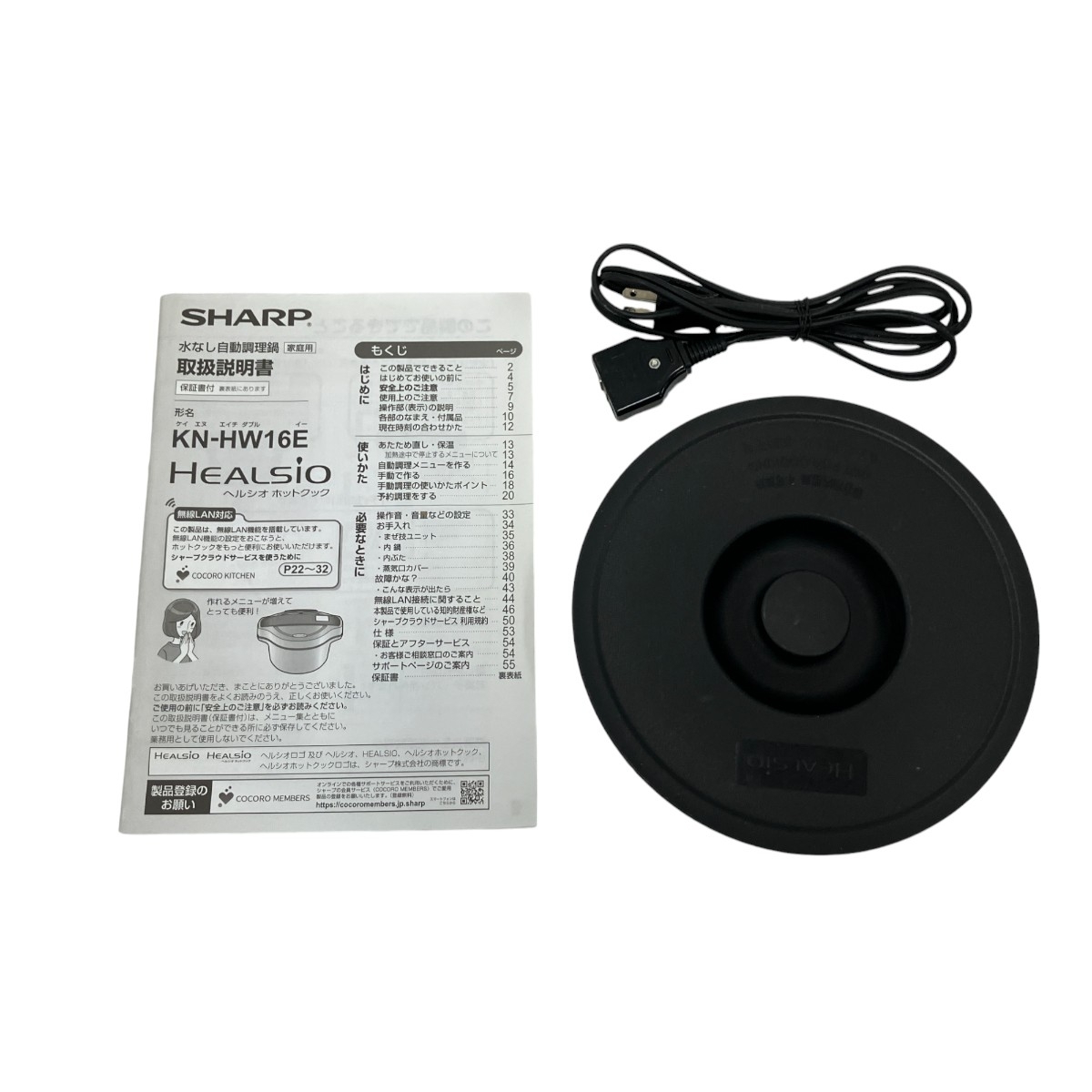SHARP ヘルシオ ホットクック KN-HW16E-W 水なし 自動調理鍋 1.6L 2~4人用 ホワイト T9298883(その他)｜売買されたオークション情報、yahooの商品情報を ...