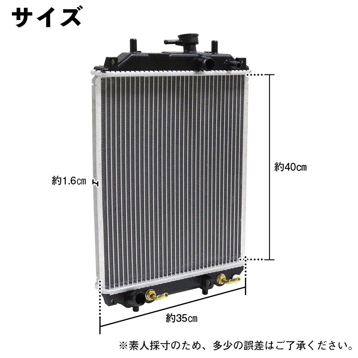 即納 ラジエーター ダイハツ タント ABA-L350S ABA-L360S TA-L350S TA-L360S EF-DET AT ターボ用 16400-B2030 16400-B2090 ...