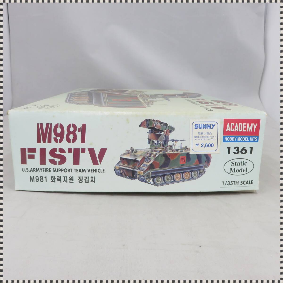 未組立 アカデミー 1/35 M981 FISTV HA100806 1円(その他)｜売買されたオークション情報、yahooの商品情報を ...