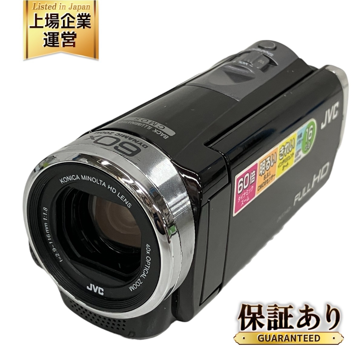 JVC GZ-E345-T ケンウッド エブリオ ビデオカメラ S9348948(その他)｜売買されたオークション情報、yahooの商品情報を ...