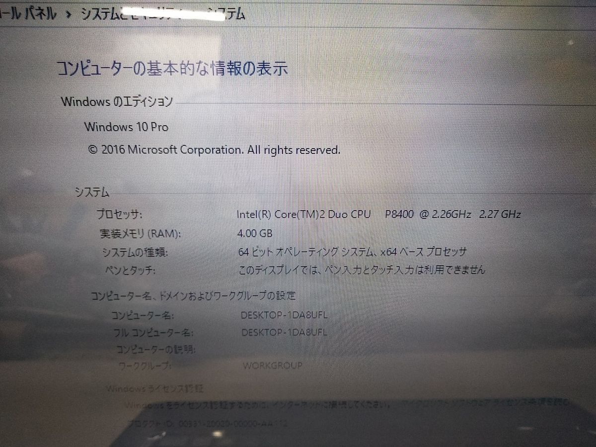 Windows 10 Pro DELL Inspiron 1545 PP41L 第2世代 Core2 Duo P8700 2.26GHz ...