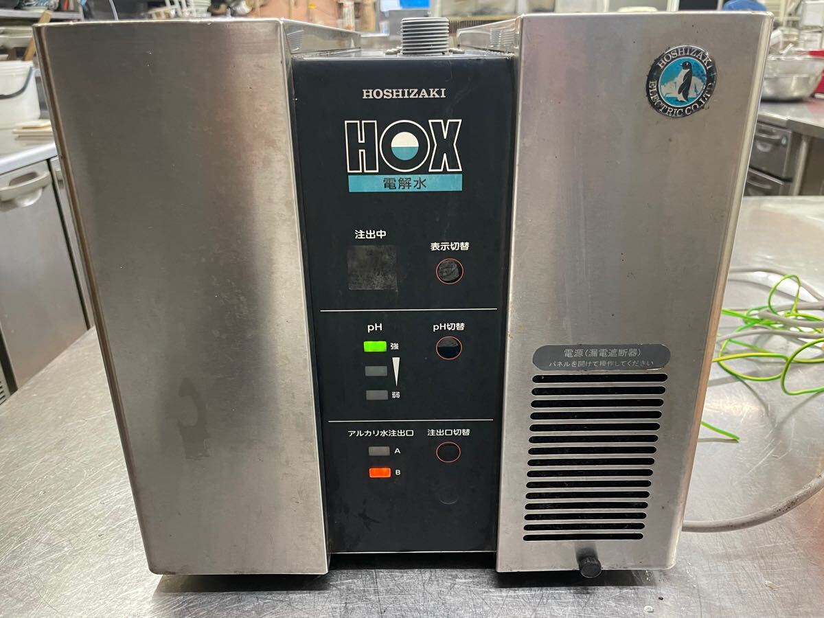 ホシザキ HOX-60PA 電解水生成装置 厨房(その他)｜売買されたオークション情報、yahooの商品情報をアーカイブ公開 - オークファン ...