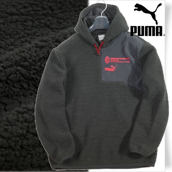 1円 PUMA プーマ メンズ ACミラン 23/24 FTBLCULTURE フーディー フリース ブルゾン パーカー ボア L ブラック ...