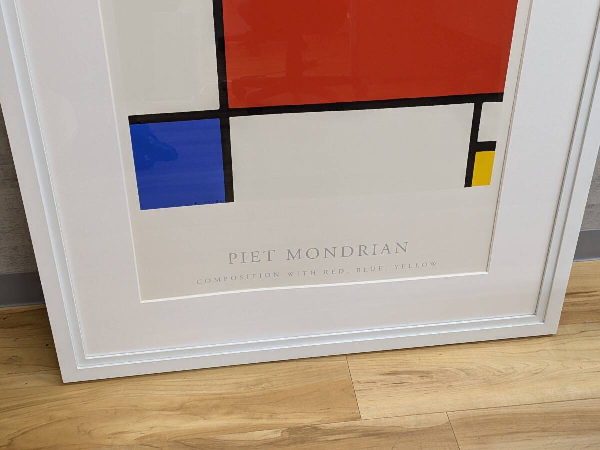 #9514 Composition with Red Blue and Yellow ピート モンドリアン コンポジション 抽象画 アートポスター Piet Mondrian(その他)｜売買さ ...