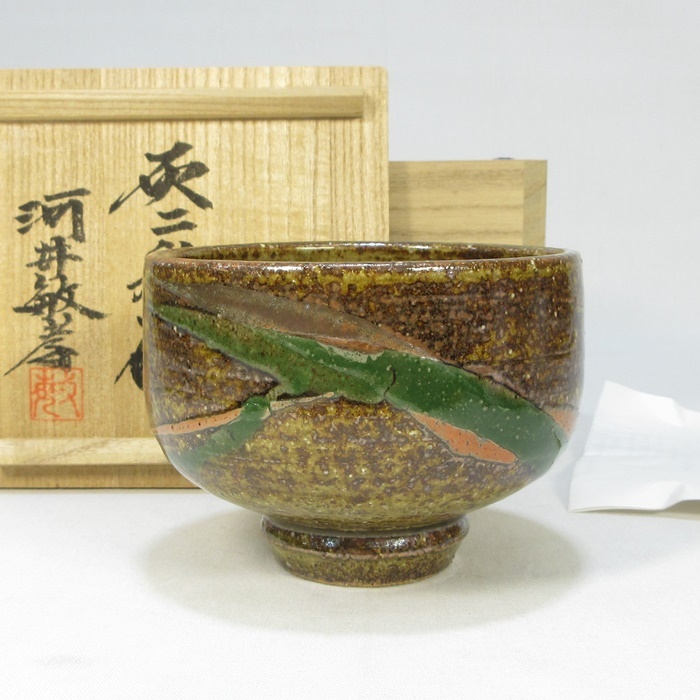 A0359 民藝 茶道具 河井敏孝 灰二彩碗 茶碗 共箱 栞付き 河井寬次郎記念館館長(陶磁一般)｜売買されたオークション情報、yahooの ...