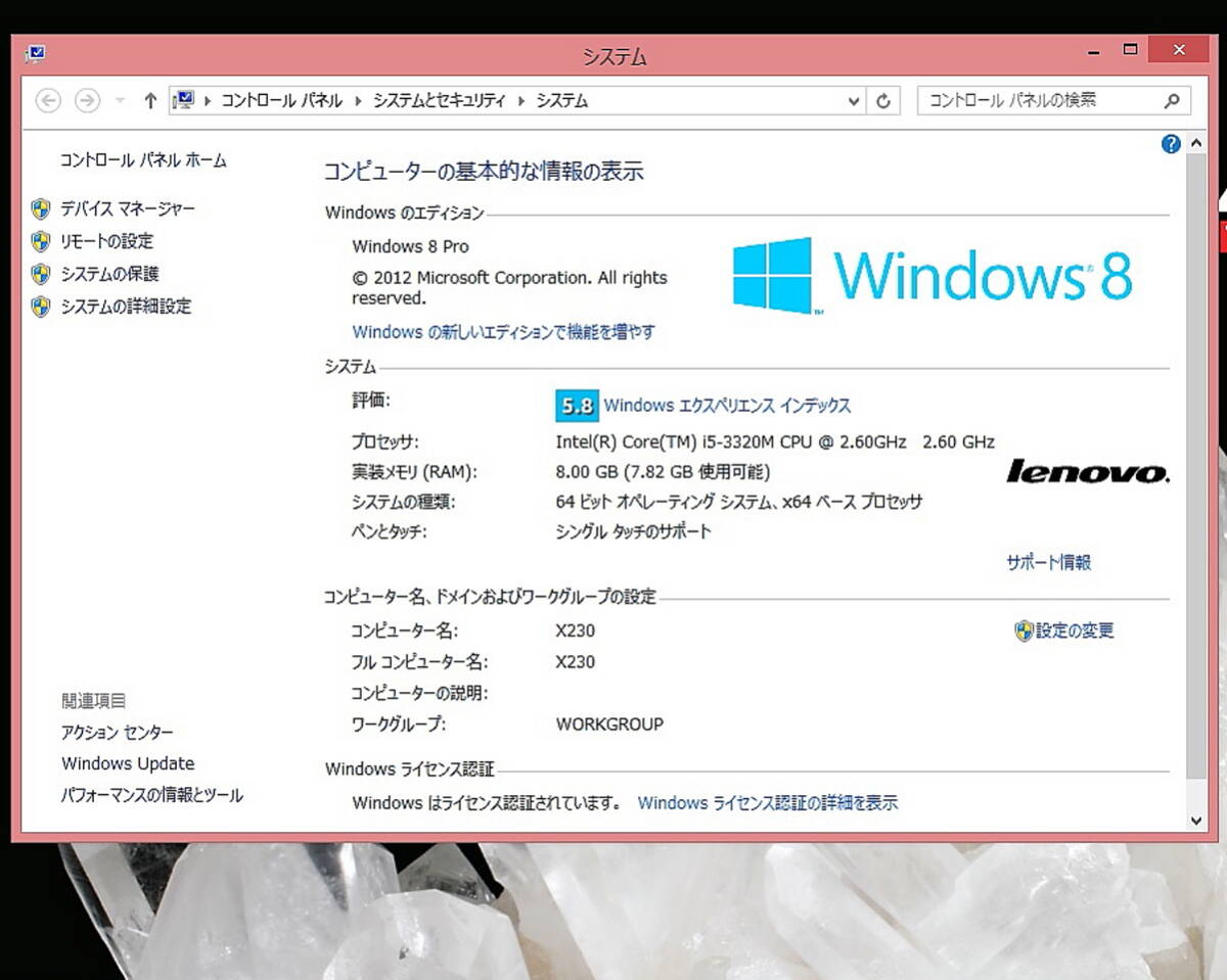 Lenovo ThinkPad X230 2320-J6J/12.5TFT/Core i5-3320M 2.60GHz/2コア4スレッド ...