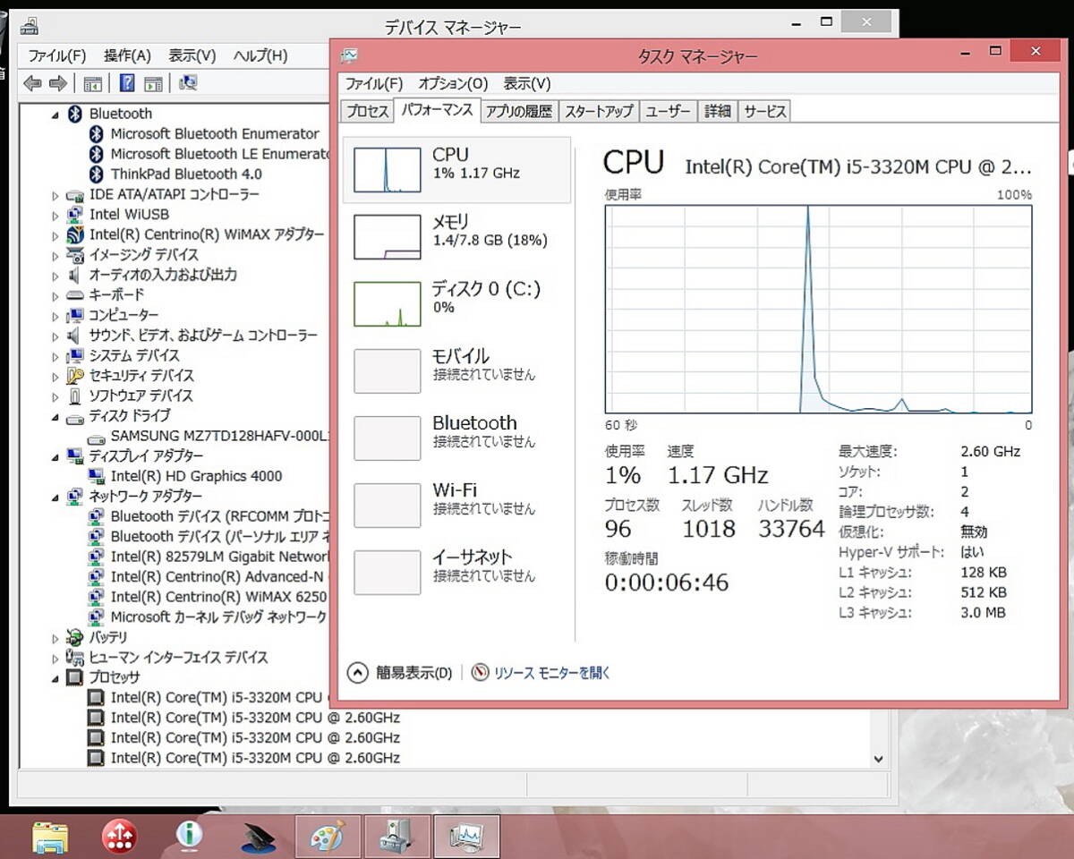 Lenovo ThinkPad X230 2320-J6J/12.5TFT/Core i5-3320M 2.60GHz/2コア4スレッド ...
