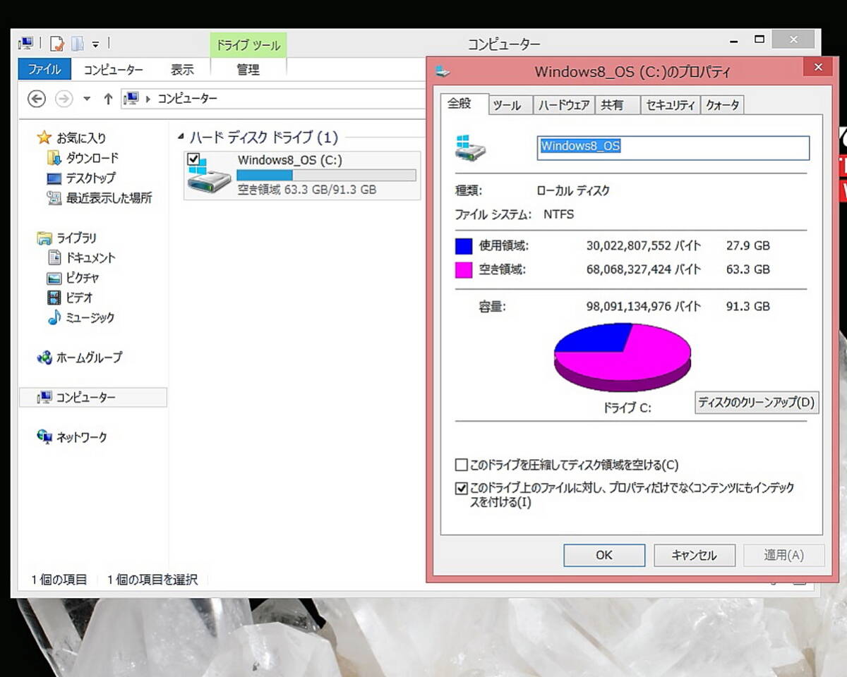 Lenovo ThinkPad X230 2320-J6J/12.5TFT/Core i5-3320M 2.60GHz/2コア4スレッド ...