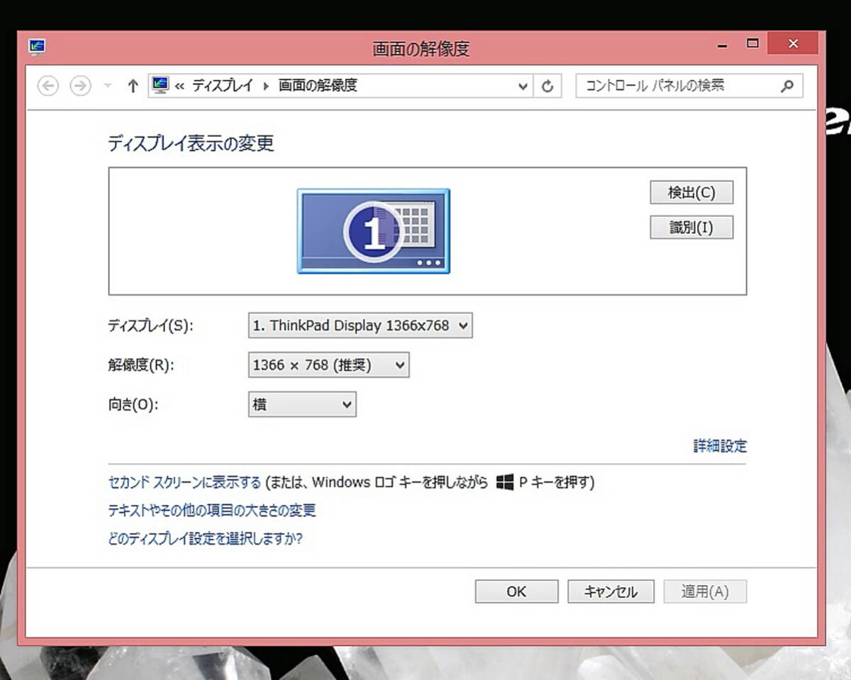 Lenovo ThinkPad X230 2320-J6J/12.5TFT/Core i5-3320M 2.60GHz/2コア4スレッド ...
