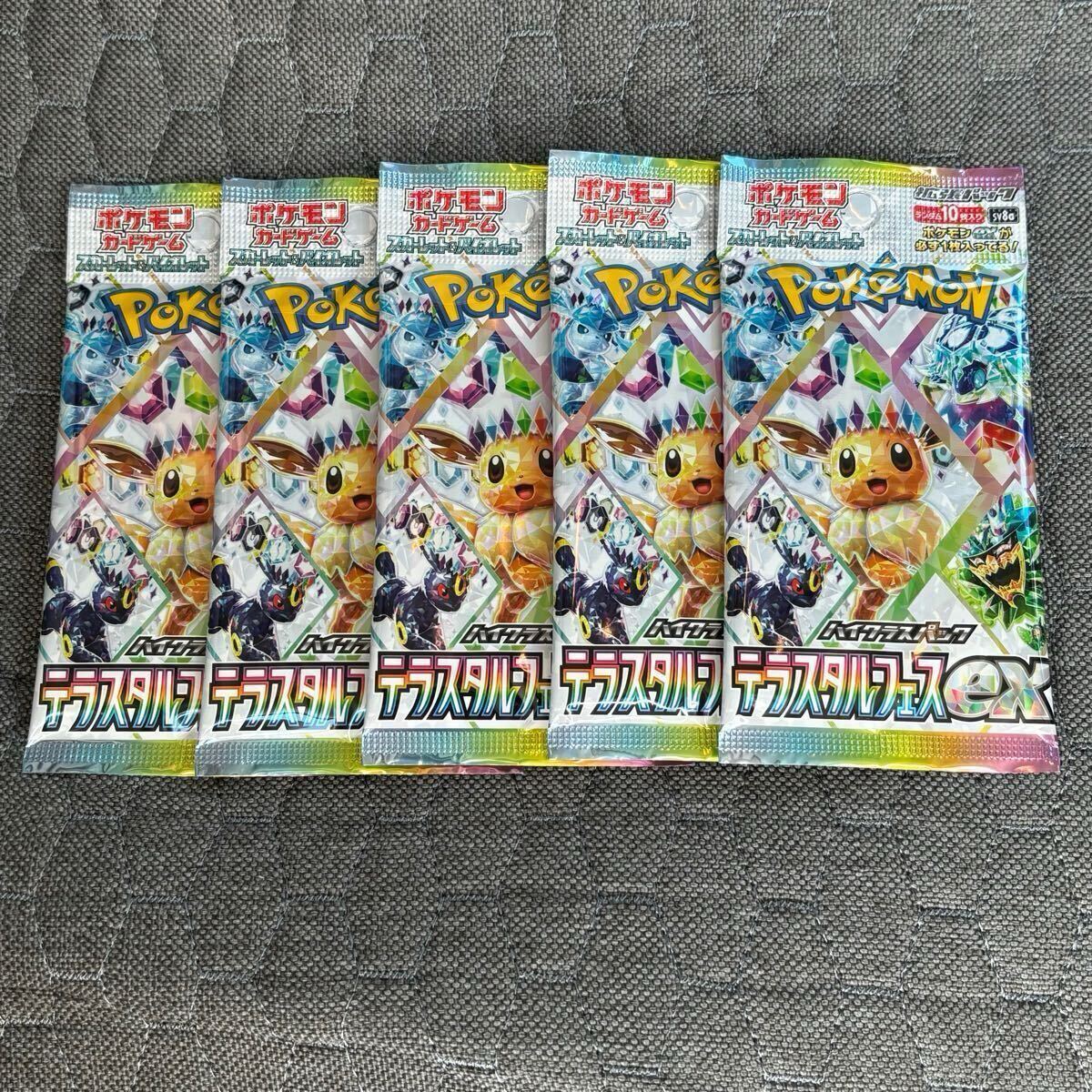 5パックセット ポケモンカード テラスタルフェスex ニンフィア ブラッキー マスターボールミラー イーブイ ポケカ sar.(パック、ボックス、特殊セット)｜売買されたオークション情報 ...