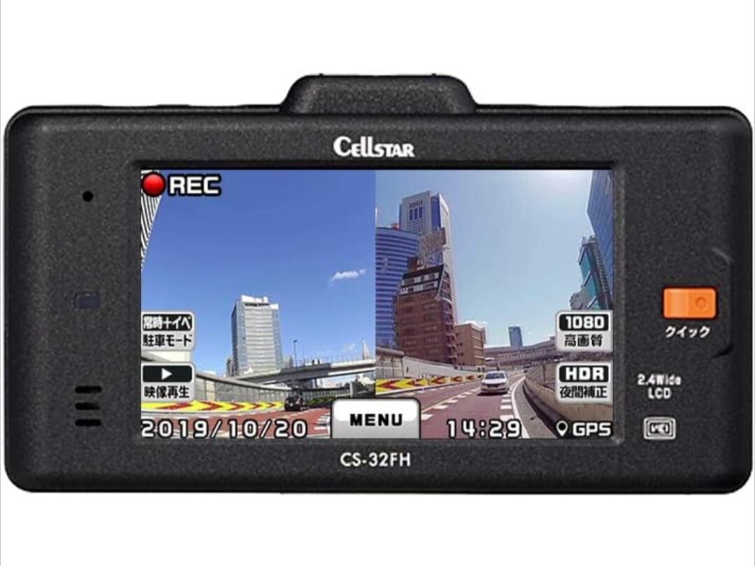 CELLSTAR/セルスター 2カメラドライブレコーダー CS-32FH(ドライブレコーダー)｜売買されたオークション情報、yahooの商品情報をアーカイブ公開 - オークファン（aucfan ...