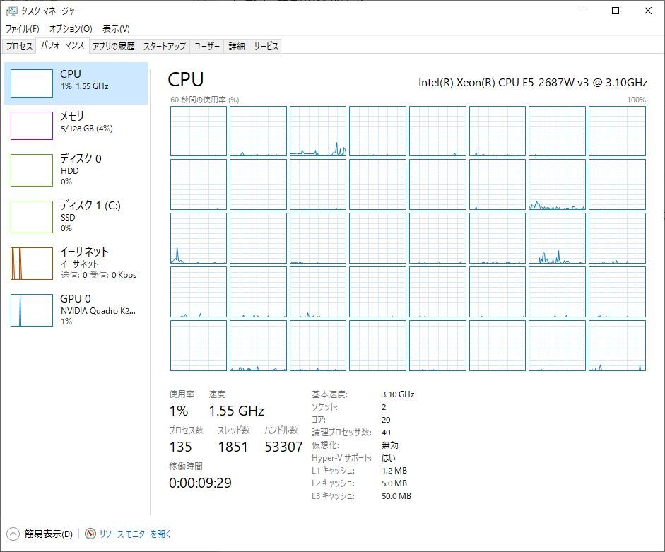 HP Workstation Z840 動作確認 CPU Xeon E5-2687 V3×2 20コア 40スレッド Quadro K2200 メモリー128GB SSD239GB HDD 1 ...