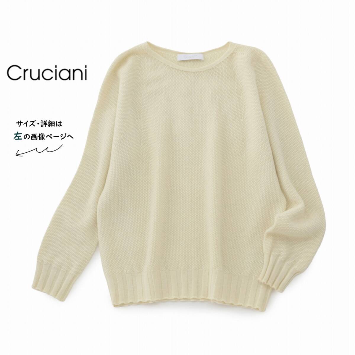クルチアーニ6万 38size/9号 ウールカシミヤ混ニットZ122(女性用)｜売買されたオークション情報、yahooの商品情報をアーカイブ ...