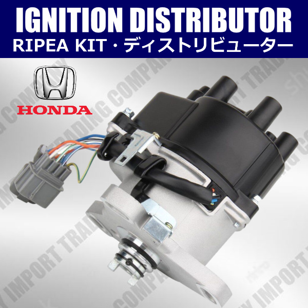 ホンダ デスビ ディストリビューター インテグラ TYPE-R DC2 DB8 30100-P73-A02 TD87U VTEC 16バルブ(ホンダ用)｜売買されたオークション情報、yahoo ...