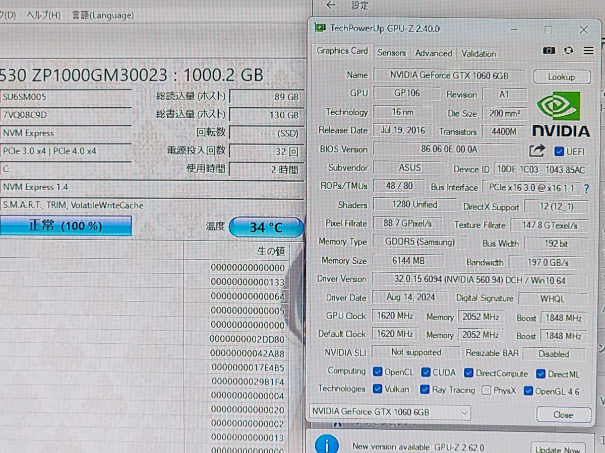 I5-12400F H610M-ITX/AC GTX1060 6G ROG Fire Cuda 530 1TB Tridentz RGB ...