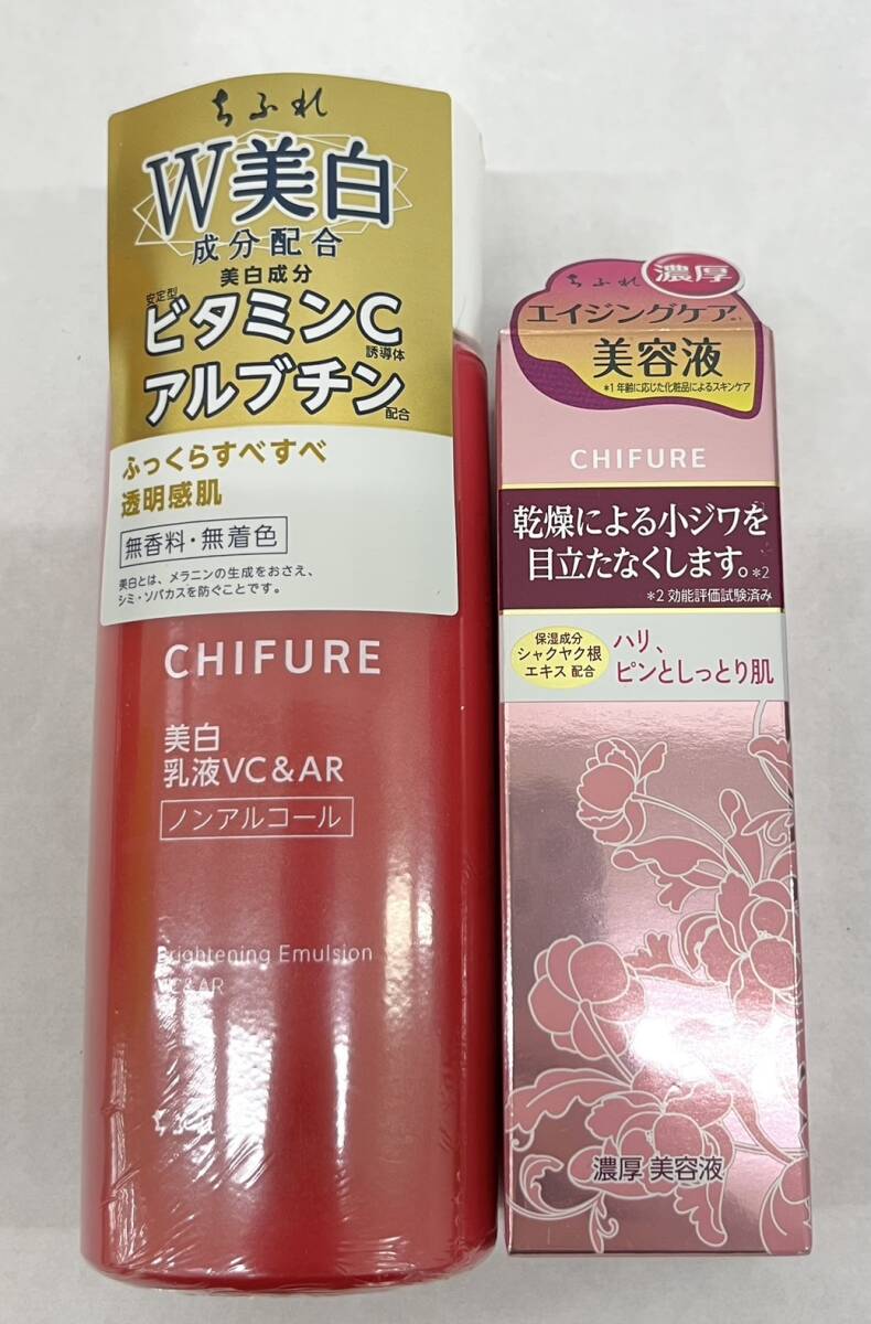 CHIFURE 2点 まとめ ちふれ 美白乳液 VC&AR 150ml 濃厚 美容液 30ml 無香料 無着色 ちふれ化粧品 9274l(その他)｜売買されたオークション情報、yahooの商品 ...